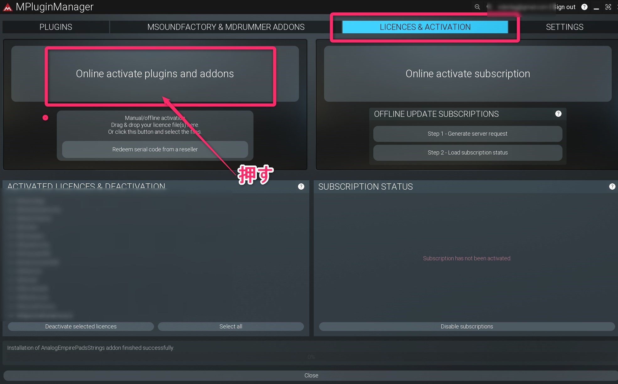 【解説】MPluginmanagerを使ったMeldaProductionプラグインのインストール方法 | 櫻井徳右衛門.jp