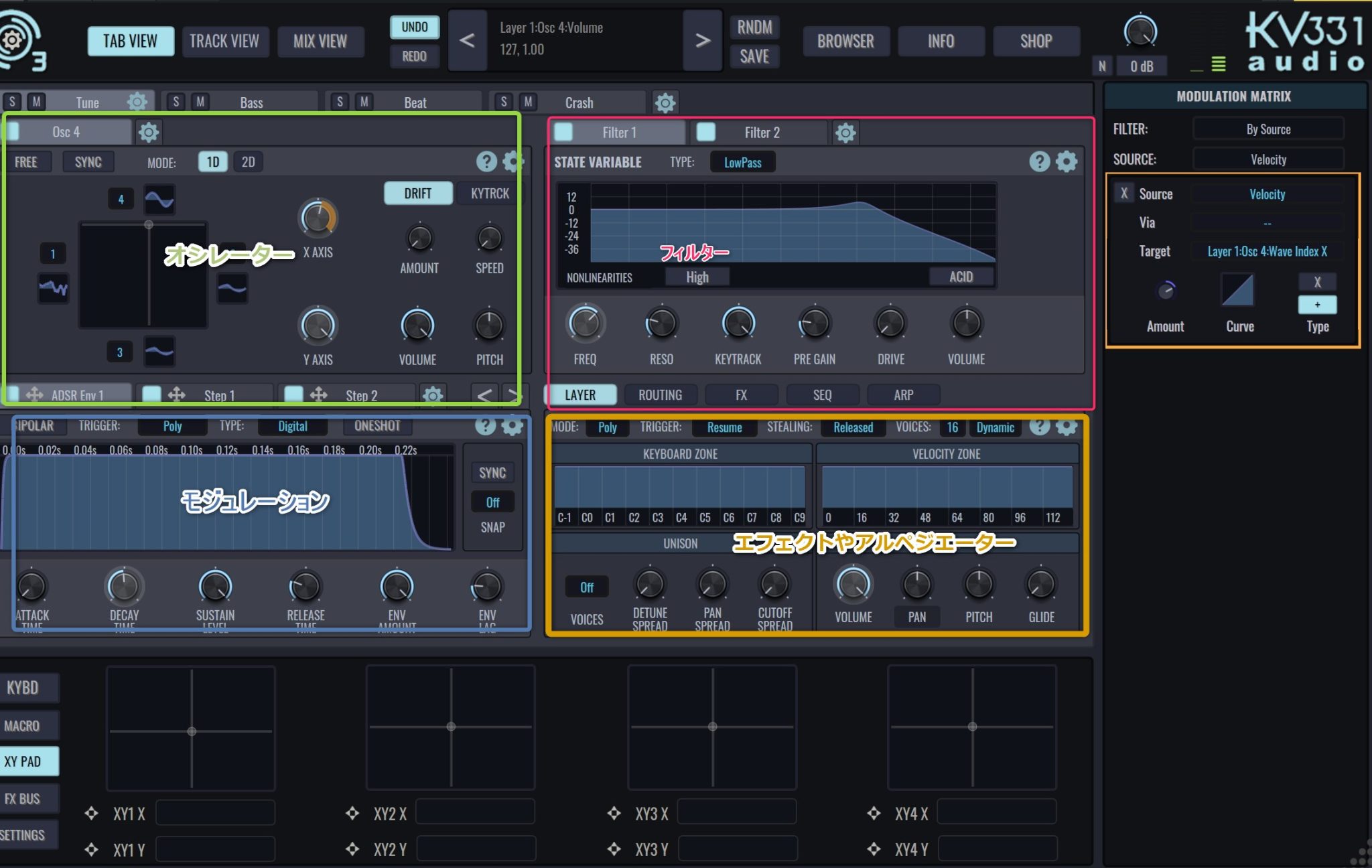 SynthMaster3セール＆レビュー!オールラウンドなモジュラーシンセ | 櫻井徳右衛門.jp