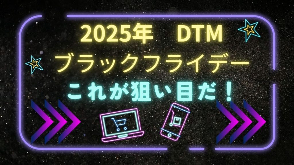 【解説】MPluginmanagerを使ったMeldaProductionプラグインのインストール方法 | 櫻井徳右衛門.jp